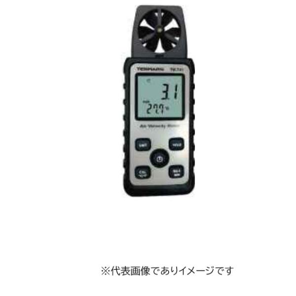 ■ミニポケットベーン式風速計 TM-741の特長●ポケットサイズでラクラク持ち運びできます●デュアルLCDで必要な情報が1目でわかります●データホールド機能搭載(最大/最小/平均)●オートパワーオフ機能●ローバッテリー表示●プラスチック6枚...