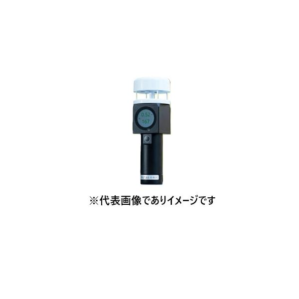 ■ハンディ型超音波風速・風向計WDC62Eの特長●超音波を使用して空気中の風速と風向を測定します●表示画面には風速・風向データをリアルタイムで表示します●軽量、頑丈で耐久性があり、可動部品がなく、メンテナンスや現場での校正は必要ありません●...