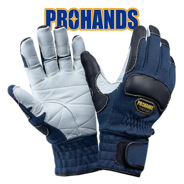 ◆ＫＺＴ−２５０　ネイビー◆【プロハンズ】ジョイントカットと立体縫製により柔軟性がありながら高いプロテクション性を発揮。消防・災害活動時でも手を曲げやすく疲れにくく仕上がりました。耐炎・耐熱・耐切創性のアラミド繊維ニット本体に、手の平全面は...