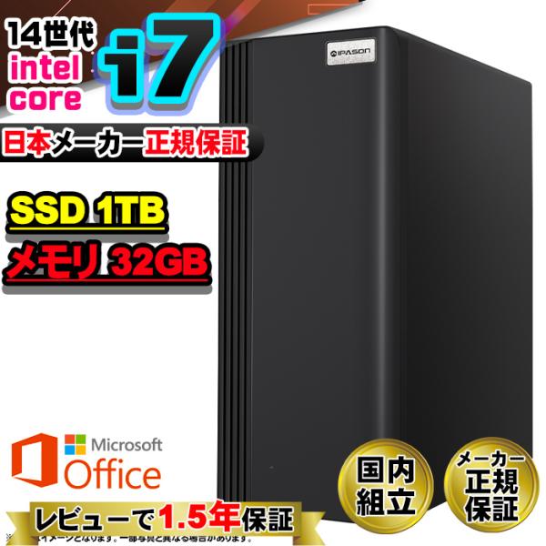 [製品名]　デスクトップパソコン　新品パソコン デスクトップPC[メーカー]　IPASON[ＣＰＵ] Core i7[メモリー] DDR4-3200 32GB[光学ドライブ]　無し[ストレージ] SSD1TB[搭載ＯＳ]Windows11N...