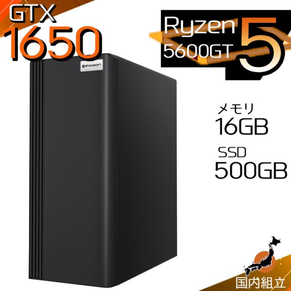 [製品名]　デスクトップパソコン　新品パソコン デスクトップPC[メーカー]　IPASON[ＣＰＵ] AMD Ryzen5 5600GT[メモリー] 16GB[光学ドライブ]　無し[ストレージ] SSD500GB[搭載ＯＳ]Windows1...