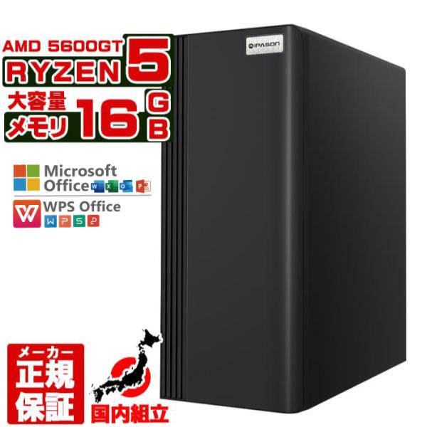 [製品名]　デスクトップパソコン　新品パソコン デスクトップPC[メーカー]　IPASON[ＣＰＵ] AMD Ryzen5 5600GT[メモリー] 16GB[光学ドライブ]　無し[ストレージ] SSD500GB[搭載ＯＳ]Windows1...