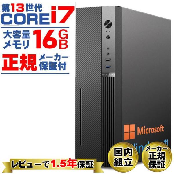 [製品名]　デスクトップパソコン　新品パソコン デスクトップPC[メーカー]　IPASON[ＣＰＵ] 第13世代 COREi7[メモリー] DDR4-3200 16GB[光学ドライブ]　無し[ストレージ] SSD500GB[搭載ＯＳ]Win...