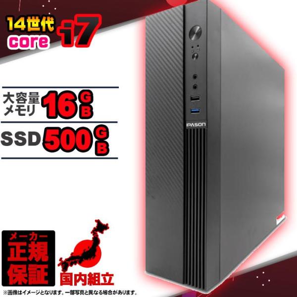 [製品名]　デスクトップパソコン　新品パソコン デスクトップPC[メーカー]　IPASON[ＣＰＵ] Core i7[メモリー] DDR4-3200 16GB[光学ドライブ]　無し[ストレージ] SSD500GB[搭載ＯＳ]Windows1...