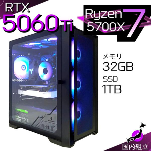 [製品名]　デスクトップパソコン　新品パソコン デスクトップPC[メーカー]　PASOUL[ＣＰＵ] Ryzen7 5700X[メモリー] DDR4-3200 32GB[光学ドライブ]　無し[ストレージ] SSD1TB[搭載ＯＳ]Windo...