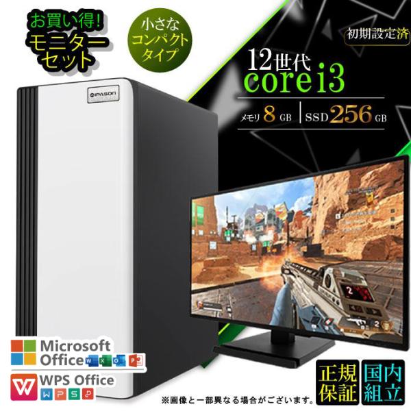 [製品名]　デスクトップパソコン　新品パソコン デスクトップPC[メーカー]　IPASON[ＣＰＵ] 第12世代 COREi3[メモリー] DDR4-3200 8GB[光学ドライブ]　無し[ストレージ] SSD256GB[搭載ＯＳ]Wind...