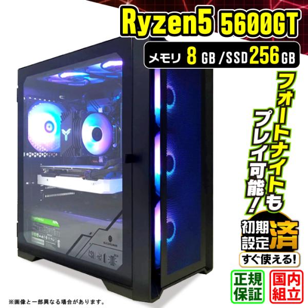 [製品名]　デスクトップパソコン　新品パソコン デスクトップPC[メーカー]　PASOUL[ＣＰＵ]　AMD　Ryzen5　5600GT [メモリー]　8GB[光学ドライブ]　無し[ストレージ]　新品SSD　256GB[搭載ＯＳ]　Wind...