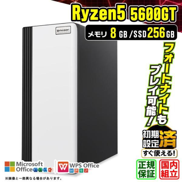 [製品名]　デスクトップパソコン　新品パソコン デスクトップPC[メーカー]　PASOUL[ＣＰＵ]　AMD　Ryzen5　5600GT [メモリー]　8GB[光学ドライブ]　無し[ストレージ]　新品SSD　256GB[搭載ＯＳ]　Wind...