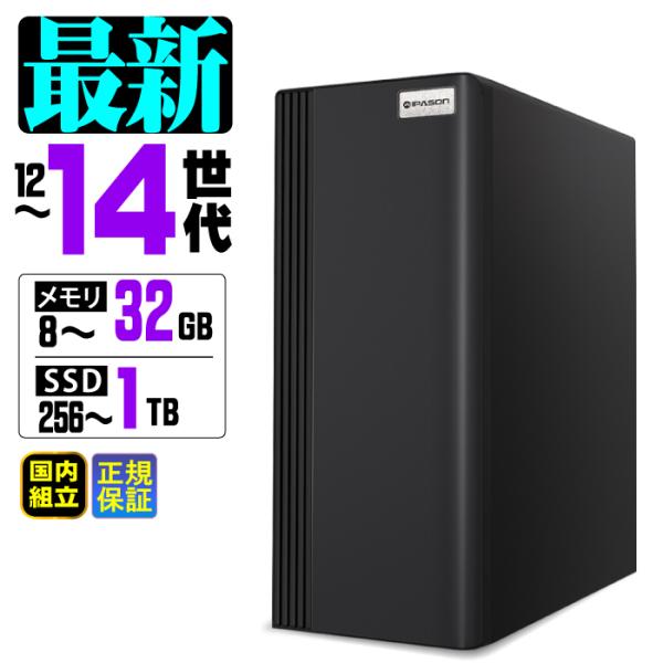 [製品名]　デスクトップパソコン　新品パソコン デスクトップPC 新品[メーカー]　Pasoul[ＣＰＵ] Corei3 -12100, Corei5 -12400, Ryzen7 5700X Core i7 -14700 から選択※i5-...