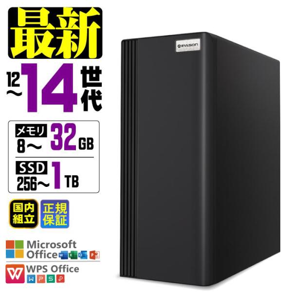 [製品名]　デスクトップパソコン　新品パソコン デスクトップPC 新品[メーカー]　Pasoul[ＣＰＵ] Corei3 -12100, Corei5 -12400, Ryzen7 5700X Core i7 -14700 から選択※i5-...