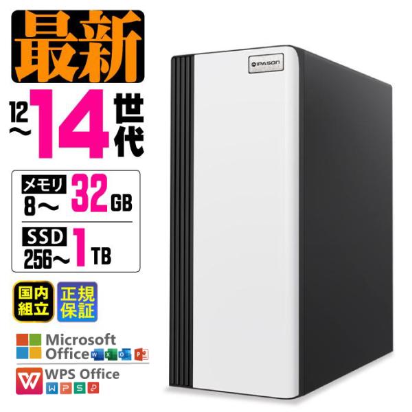 [製品名]　デスクトップパソコン　新品パソコン デスクトップPC 新品[メーカー]　Pasoul[ＣＰＵ] Corei3 -12100, Corei5 -12400, Ryzen7 5700X Core i7 -14700 から選択※i5-...