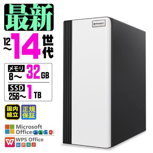 [製品名]　デスクトップパソコン　新品パソコン デスクトップPC 新品[メーカー]　Pasoul[ＣＰＵ]Core i3-12100 または 12100F, Core i5-12400 または 12400F, Ryzen7 5700X Co...
