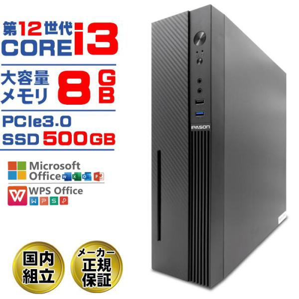 [製品名]　デスクトップパソコン　新品パソコン デスクトップPC[メーカー]　IPASON[ＣＰＵ] Core i3[メモリー] DDR4-3200 8GB[光学ドライブ]　無し[ストレージ] SSD500GB[搭載ＯＳ]Windows11...