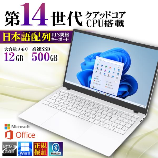 [製品名]　ノートパソコン　新品パソコン ノートPC[ディスプレイサイズ]　15.6インチワイド　期間限定　高解像度　1920*1080　フルHD画面へ無償アップグレード[ＣＰＵ] 第14世代 Intel TwinLake N150[メモリ...
