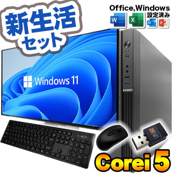 [製品名]　デスクトップパソコン　新品パソコン デスクトップPC[ＣＰＵ] 第12世代 COREi5[メモリー] DDR4-3200 16GB[光学ドライブ]　無し[ストレージ] SSD500GB[搭載ＯＳ]Windows11[サイズ] 約...