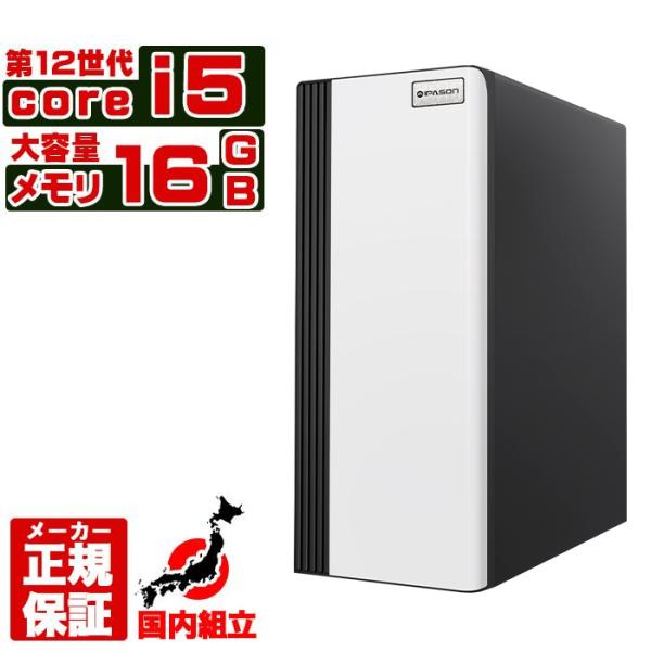 [製品名]　デスクトップパソコン　新品パソコン デスクトップPC[メーカー]　IPASON[ＣＰＵ] 第12世代 COREi5[メモリー] DDR4-3200 16GB[光学ドライブ]　無し[ストレージ] SSD256GB[搭載ＯＳ]Win...
