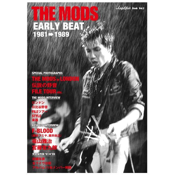 THE MODSのアーリーイヤーズを切り取ったスペシャルムック本「Amplifier Book Vol.2 "THE MODSEARLY BEAT 1981-1989"」の特装版がメディコム・トイより発売決定！結成35年を超えながら今なお精...