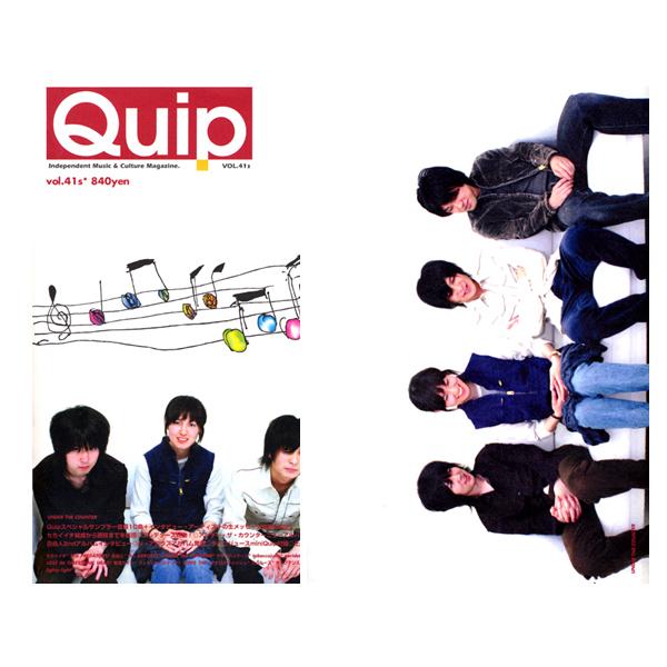 Quipスペシャル・サンプラー音源10曲+インタビューアーティストの生メッセージ収録CD付！！セカイイチ結成から現在までを総括/プレデターズ始動！/アンダー・ザ・カウンターニューアルバム完成+DVD付録!!!/自由人2ndアルバムインタビュ...