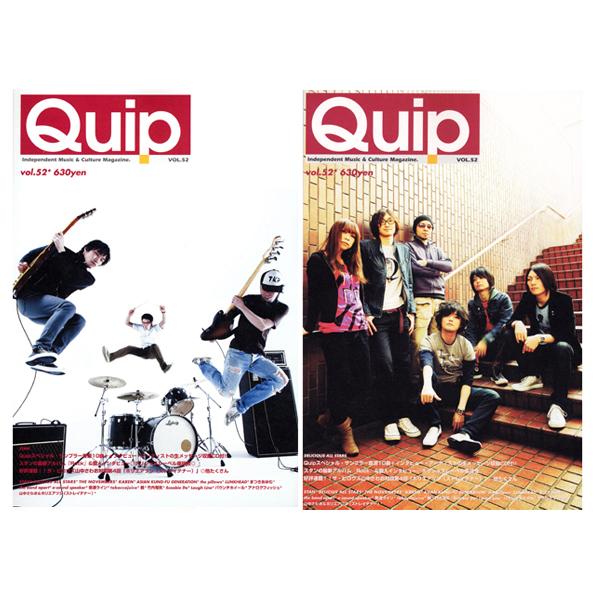 Quipスペシャル・サンプラー音源10曲+インタビューアーティストの生メッセージ収録CD付!!STNの最新アルバム「Rock」＆個人インタビュー/デリシャスレーベル座談会 /好評連載！！ザ・ピロウズ山中さわお対談第4回「ホリエアツシ（ストレ...