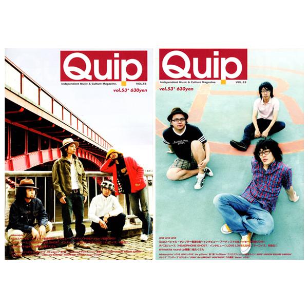 Quipスペシャル・サンプラー音源9曲+インタビューアーティストの生メッセージ収録CD付!!タバコジュース『HEADPHONE GHOST』インタビュー/LOVE LOVE LOVE 『ターコイズ』を語る /shimokita round ...