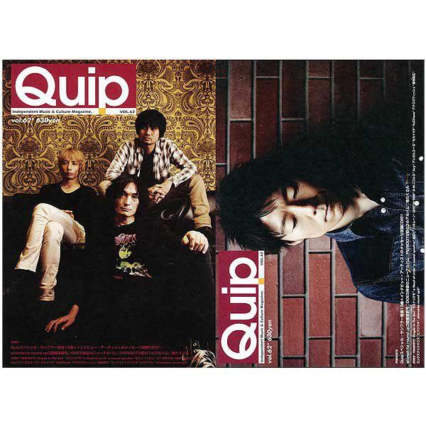 Quipスペシャル・サンプラー音源13曲 +インタビュー・アーティストの生メッセージ収録CD付!!Shimokita round up3開催直前号/DOES待望のニューアルバム/PERIDOTS初のフルアルバム/他たくさんDOES/PERI...