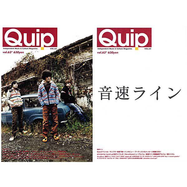 Quipスペシャル・サンプラー音源7曲 +インタビュー・アーティストの生メッセージ収録CD付!!shimokita round uo3全ライブレポ / the pillowsニューアルバム /音速ライン移籍後初アルバム / 他たくさんthe...