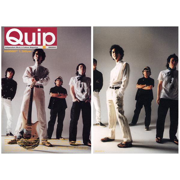 Quipスペシャル・サンプラー音源13曲+インタビューアーティストの生メッセージ収録CD付！！アナログフィッシュ表紙＆インタビュー/ロストインタイム表紙&amp;デビューインタビュー/つばきファーストアルバム発売/アジカンニューシングル緊急...