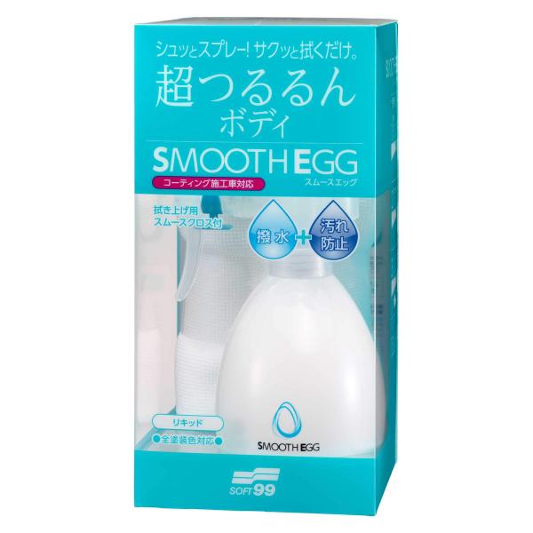 【商品概要】生産国:日本材質・素材:ケイ素系樹脂・撥水ポリマー付属品:専用クロス付き内容量:250ml全塗装色対応【商品説明】【商品詳細】ブランド：SOFT99商品種別：車＆バイク商品名：ソフト99(SOFT99) スムースエッグ コーティ...