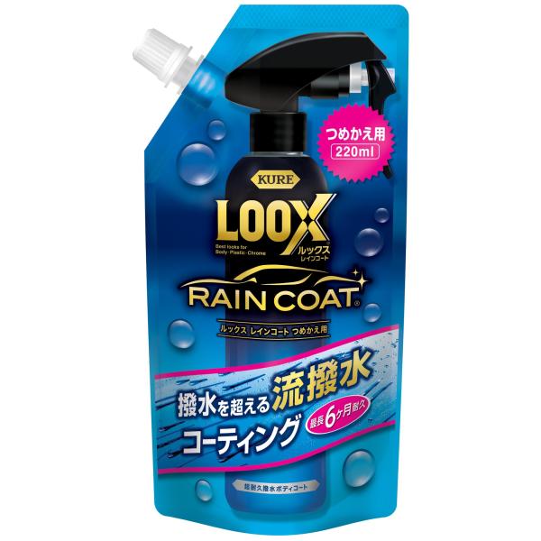 【商品概要】用途:自動車の外装塗装・プラスチック・メッキ部分のツヤ出し・コーティング驚異の流撥水性と鏡のような光沢感のある深いツヤを与える自動車ボディ用ガラスコーティング剤 ルックス レインコートのつめかえ用です。耐久性にすぐれる強靭なコー...