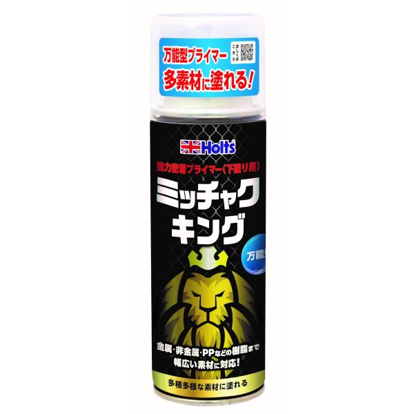 【商品概要】●速乾性で密着性に優れた万能型プライマー●金属・非金属・PPなどの樹脂まで幅広い素材に対応●トルエン、キシレンをはじめ、鉛等の重金属を含まない環境対応型塗料【用途】各種素材に対し上塗り塗料の密着性を向上させる万能型プライマー 【...