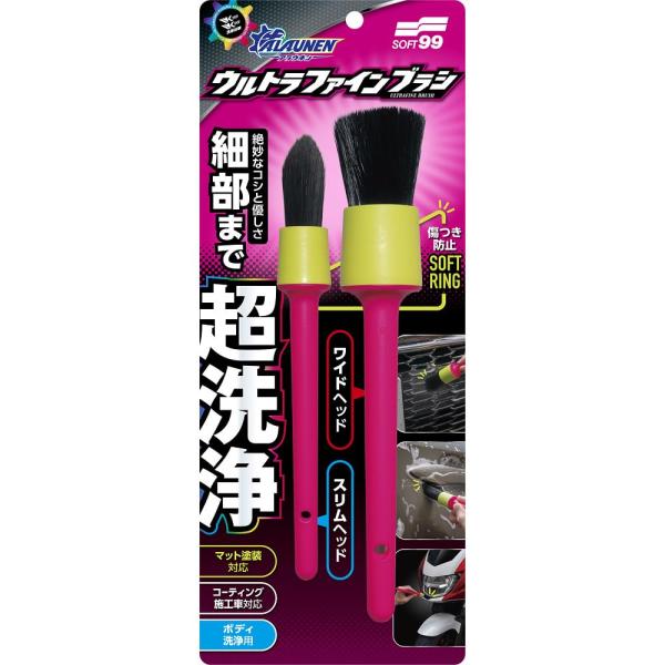 【商品概要】ソフト99商品【商品説明】【商品詳細】ブランド：SOFT99商品種別：車＆バイク商品名：ソフト99(SOFT99) ALAUNEN ウルトラファインブラシ 02907製造元：SOFT99商品番号：ソフト99発売日：2024年09...
