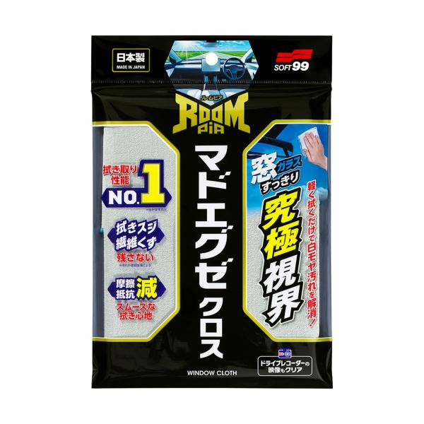 【商品概要】ソフト99商品【商品説明】【商品詳細】ブランド：SOFT99商品種別：車＆バイク商品名：ソフト99(SOFT99) 車内用 クロス ルームピア マドエグゼクロス 02193 油膜 指紋 ヤニ汚れ製造元：SOFT99商品番号：ソフ...