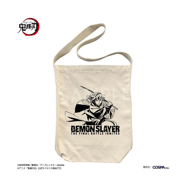 【発売日：2026年08月15日】