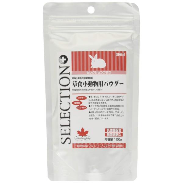 【商品概要】本体サイズ (幅X奥行X高さ) :11.0×5.5×20.0cm本体重量:100g原産国:日本【商品説明】【商品詳細】ブランド：イースター商品種別：ペット用品商品名：イースター セレクションプラス 草食小動物用パウダー 100グ...
