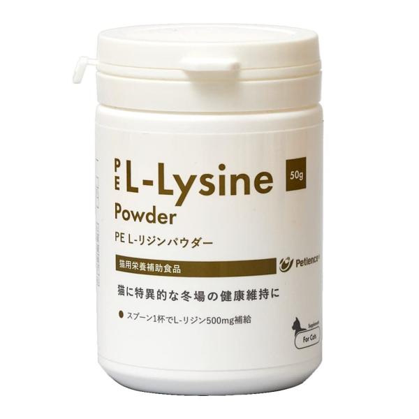 【商品概要】猫に特異的な冬場の健康維持に【商品説明】【商品詳細】ブランド：QIX(キックス)商品種別：ペット用品商品名：PE L-リジン パウダー 50g 猫用製造元：QIX(キックス)商品番号：984690815色：白【当店からの連絡】