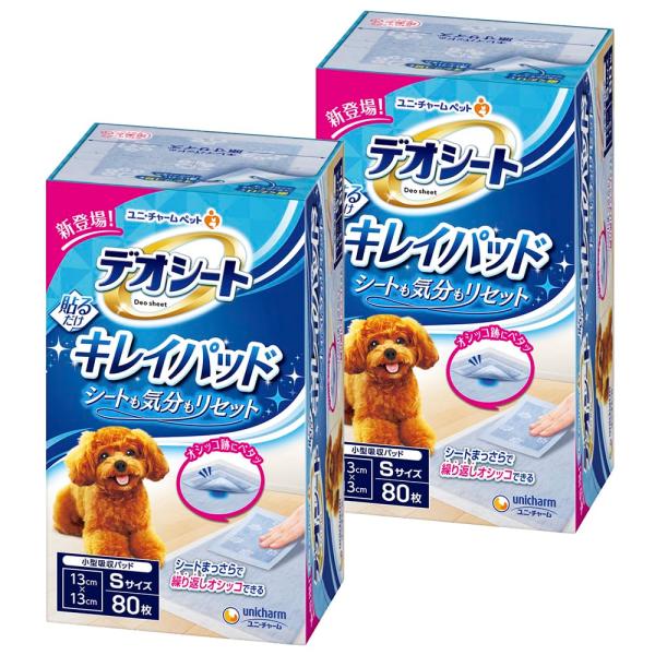 【商品概要】貼るだけでシートも気分もリセット【商品説明】【商品詳細】ブランド：デオシート商品種別：ペット用品商品名：[貼るだけ キレイ・ラク・エコ] デオシート キレイパッド Sサイズ 160枚 [80枚x2] 犬用 トイレシート パッド【...