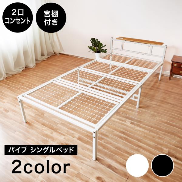 【商品仕様】・商品サイズ W970×D2015×H595mm・梱包サイズ W1015×D450×H140・耐荷重 150kg・特徴 着脱、移動ができる宮棚・材質 スチール（鋼製）粉体塗装、合成樹脂化粧繊維板（MDF＋PVC）