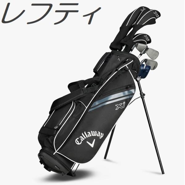 Callaway 2026 XJ Junior Level 3 Complete Set！対象身長：54'' - 57'' tall (約137cm-145cm)>セット内容：DR, FW, HY, 7i, 9i, SW, PTR (...
