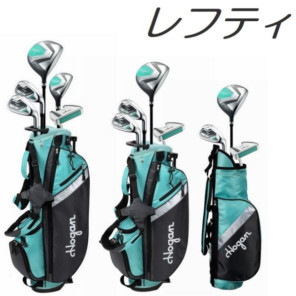 Ben・Hogan Golf FTS Junior Girls Golf Clubs Set with Bag！お子様の成長に合わせて選べる、Ben Hogan FTS ジュニア ゴルフセットです年齢と身長の目安に応じて、無理なく使いやすい...
