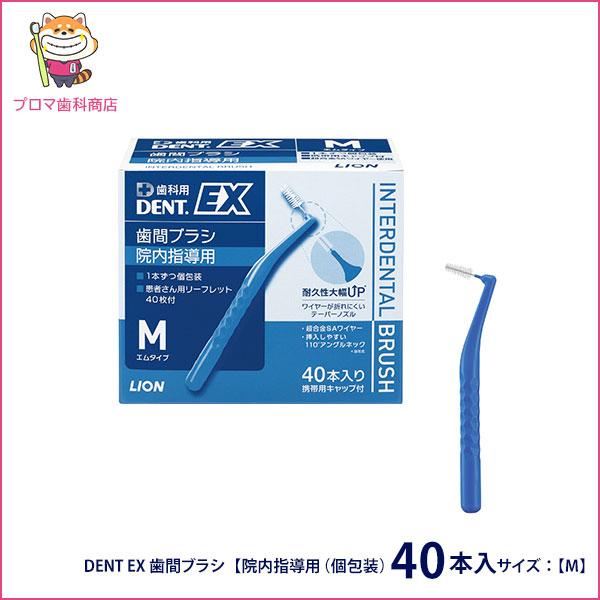 ●耐久性大幅UP！●特許取得のテーパーノズル採用により、さらにワイヤーが折れにくく改良されました。●超合金SAワイヤー使用●全長85mm
