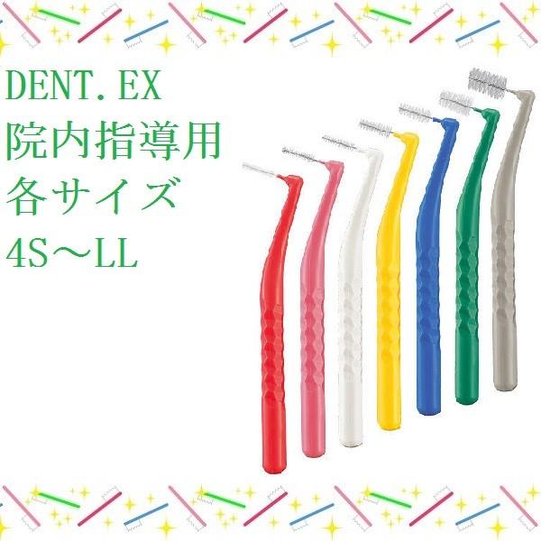 ●耐久性大幅UP！●特許取得のテーパーノズル採用により、さらにワイヤーが折れにくく改良されました。●超合金SAワイヤー使用●全長85mm