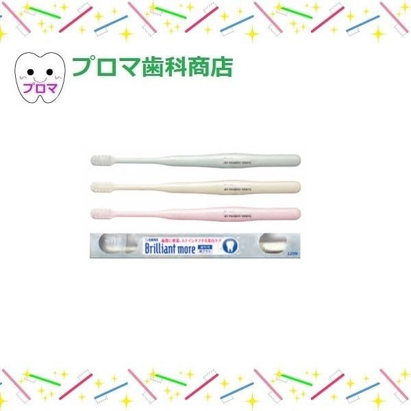 ◎ステインの付着しやすい歯間部のステインもオフ●美白用ハミガキBrilliant moreと一緒にお使いになることをお奨めします。●毛の硬さ/1種類●毛先のタイプ/ラウンド●ヘッドの大きさ/1種類●ハンドルカラー/ピンク／グリーン／オフホワイト　