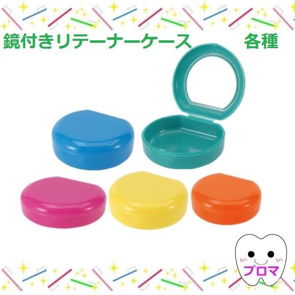 【仕様】●サイズ：W80×D70×H28mm●カラー：ホワイト・ピンク・グリーン・ブルー・イエロー　