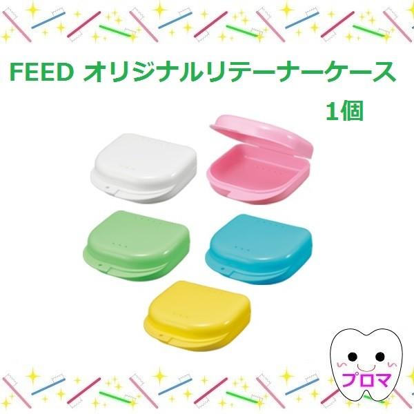 【仕様】●サイズ：W80×D70×H28mm●カラー：ホワイト・ピンク・グリーン・ブルー・イエロー　