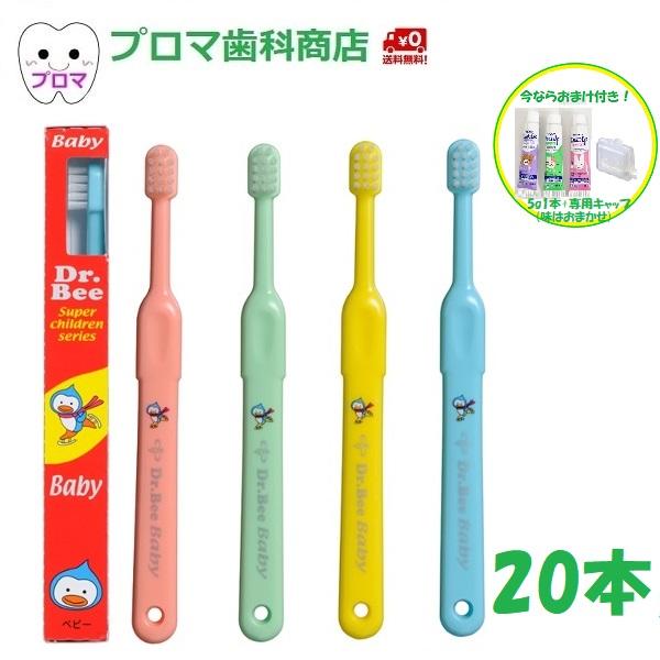 【仕様】●タイプ： ソフト●毛の硬さ： やわらかめ●毛の種類： ナイロン●ヘッドサイズ： 幅9.2×長さ15mm●全長： 137mm　