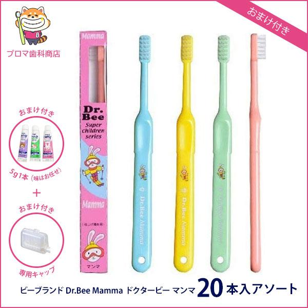 ●お母さんの手に合わせた安全設計。●乳歯1本、1本を仕上げ磨きするための超スモールサイズヘッドと5.5mmの毛長は、しっかり毛先でプラークを落とせます。●またネック部を十分に長くとっていますので観察しながら磨けます。【仕様】●タイプ： ソフ...