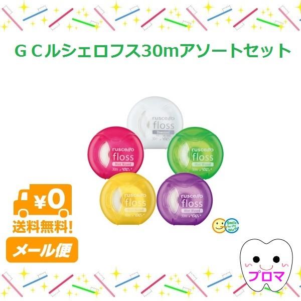 ●マイクロファイバー（極細繊維）の応用により実現した高いプラーク除去能力。歯肉を傷つけないやわらかな使用感です。PTCを効果的にサポートする「アンワックス」タイプ、フロスに慣れていない患者さんでも容易に歯間に入れることができる「ミントワック...