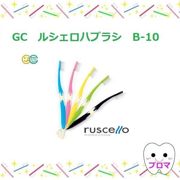 ●プラークの効率的な除去を目的としたベーシックタイプ。刷掃効果の高いラウンド毛を段差植毛してあります。歯肉が健康な方から歯肉炎に移行している方までご使用いただけ、日常的なカリエス・歯周病の予防に適しています。【仕様】●毛の硬さ=M（ふつう）...