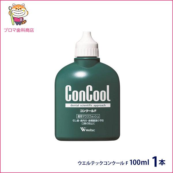 ●口液の定番品!●虫歯の発生および進行の予防、歯肉炎の予防、歯槽膿漏の予防、口臭の防止をする、グルコン酸クロルヘキシジンとグリチルリチン酸モノアンモニウムが配合されている薬用濃縮洗口液です。●内容量： 100ml