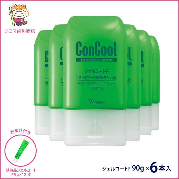 ◎殺菌、フッ素コートするジェル歯みがきフッ素コート歯みがきジェルジェルコートF　●医薬部外品●ムシ歯、歯周病を予防したい方へ予防歯科で大切なこと、それはブラッシングです。ジェルコートFは、じっくり磨けるジェル処方の歯みがき剤。ブラッシング効...